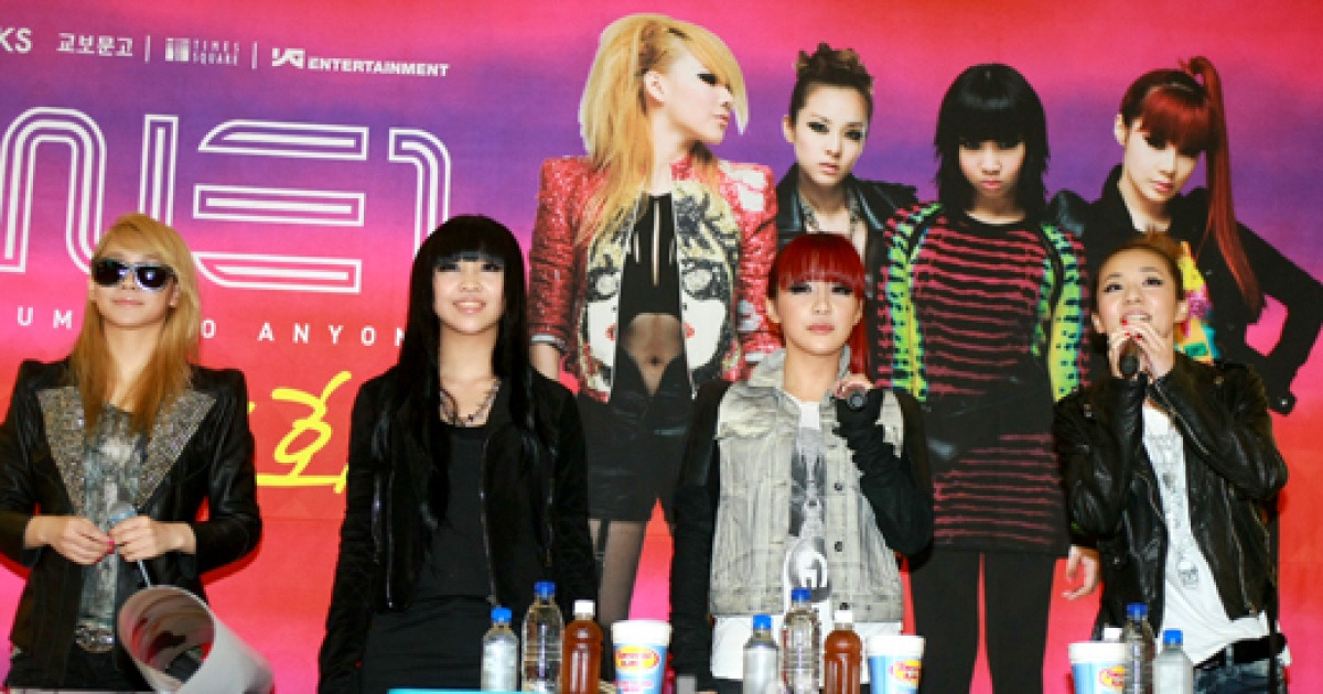 [MD포토] 2NE1 '정규 1집 인기몰이, 기뻐요'