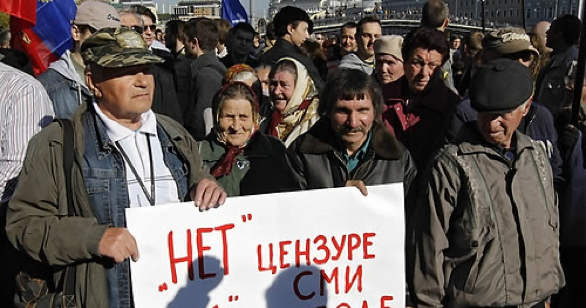 RUSSIA SOCIAL PROTEST
