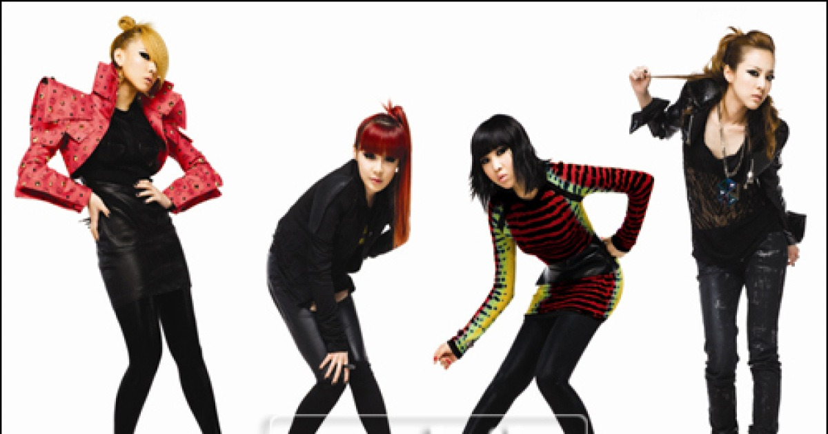 2NE1, "2010주년까지 더더 오래 가세요"(창간축하 동영상)