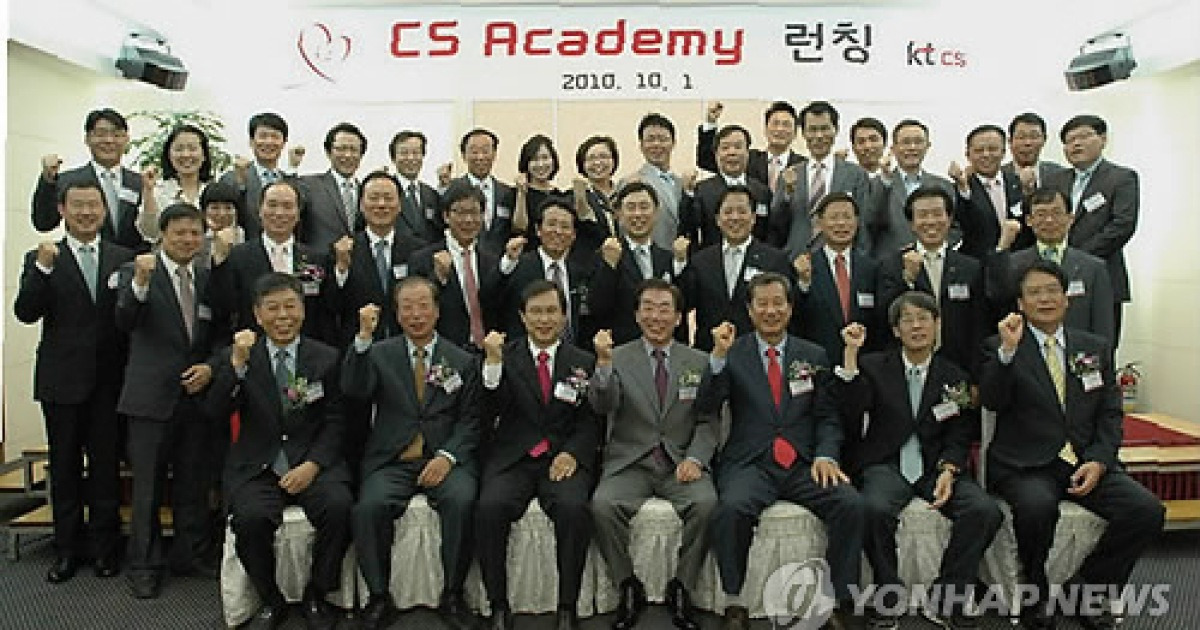 kt cs, 'CS 아카데미' 론칭
