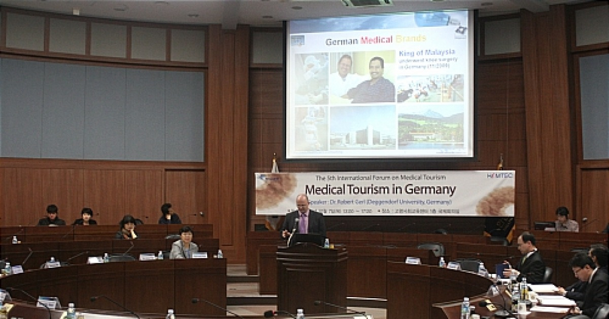 한림대, 의료관광인재양성 국제포럼 개최