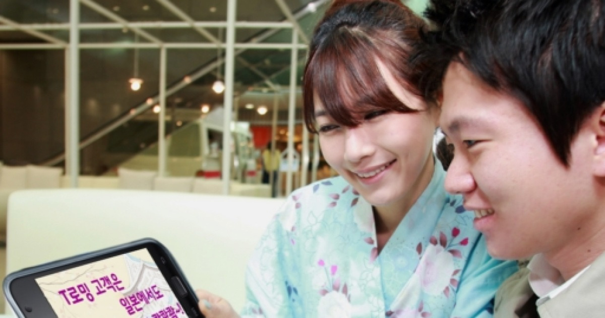 SKT, 데이터무제한 해외로 확대