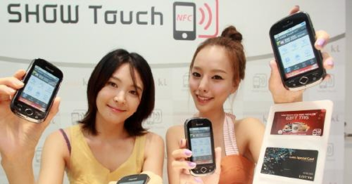 KT, 국내 최초 NFC 상용 단말 및 서비스 출시