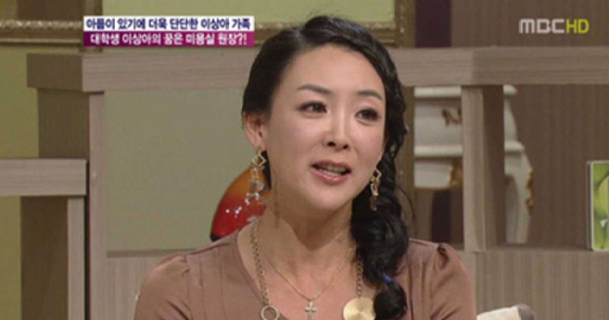 이상아 임신 당시 98kg '그 많던 살은 다 어디로?'