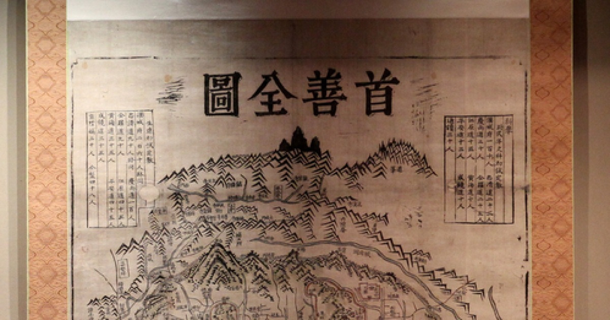 BESETO(서울북경동경) 특별전-수선전도