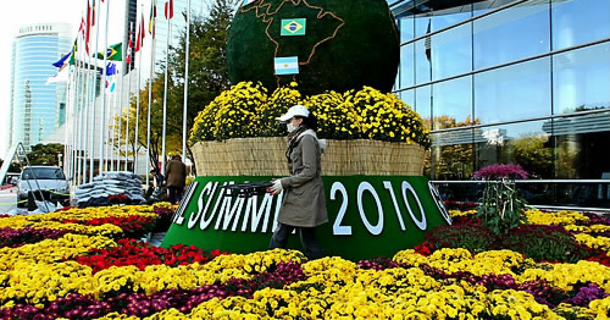 코엑스가 정상회의장 된 사연은