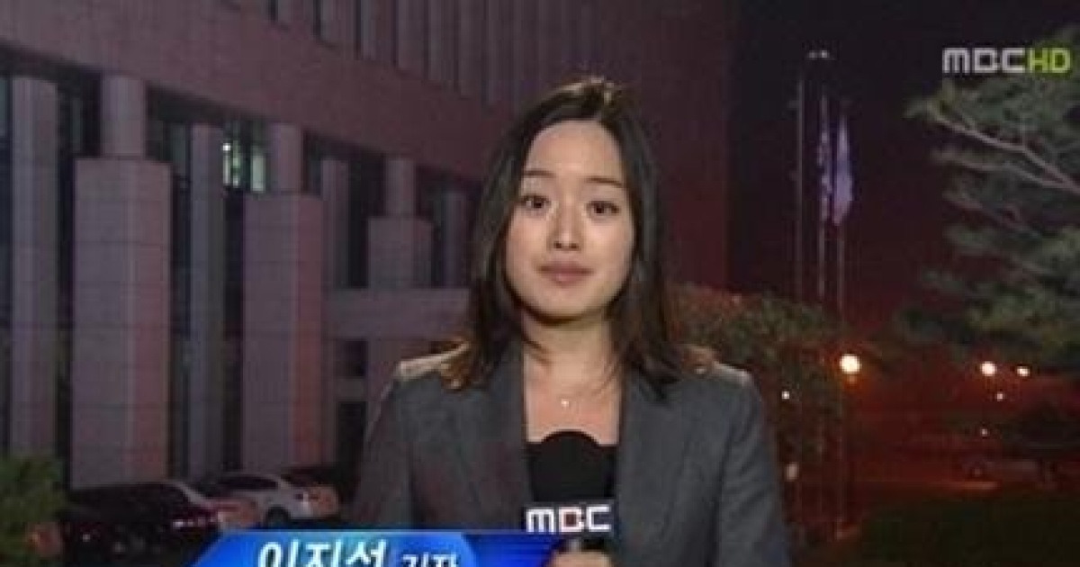 MBC 이지선 기자, 뉴스 도중 "어떻게 해"..홍보효과 '톡톡'