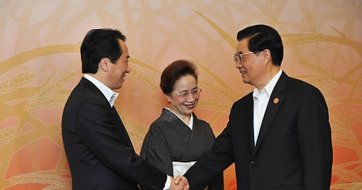 JAPAN APEC SUMMIT 2010