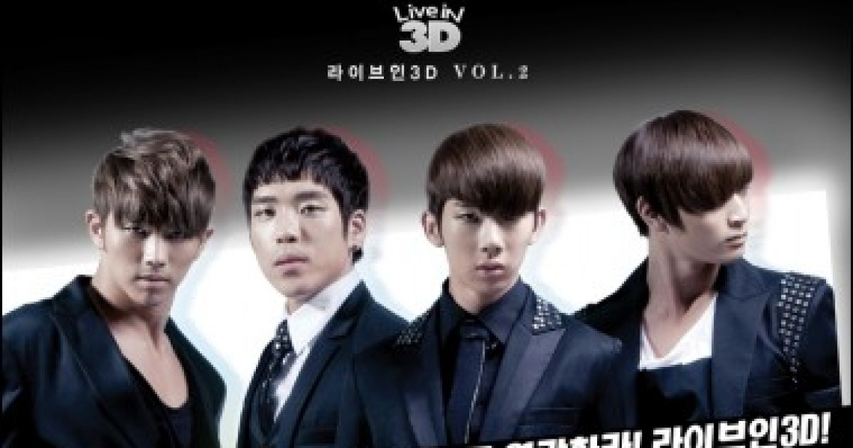 '2AM SHOW' 12월 2일 개봉, 2AM 특별한 모습 3D로 극장에서
