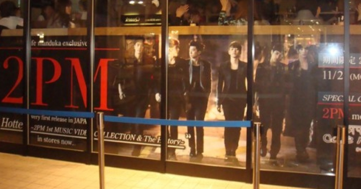 日에 2PM 카페오픈 "현지 팬들로 문전성시"