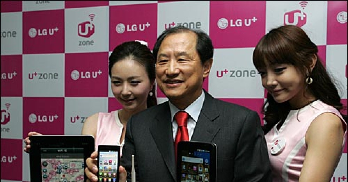 '국민 무선랜' myLG070, '무임승차' 끝났다