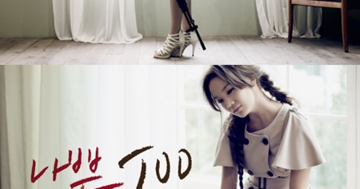 JYP보석 JOO(주) 드디어 출격 '얼마나 컸을까'