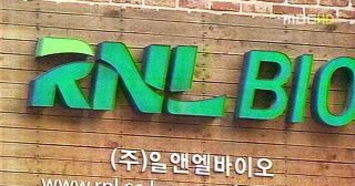 RNL 바이오, 줄기세포 불법 시술 확인