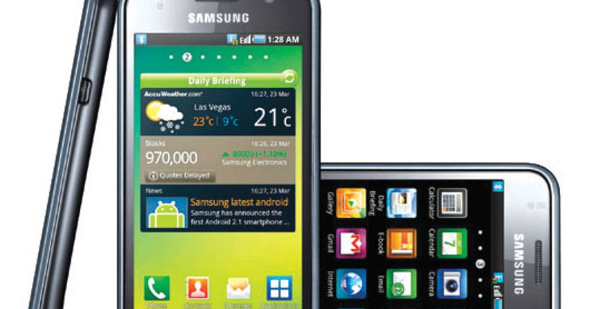 SKT 01X 가입자, 갤럭시S 쓸 수 있다