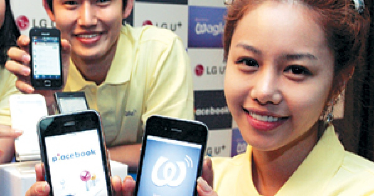 LGU+, 이통 최초 'SNS사업' 진출