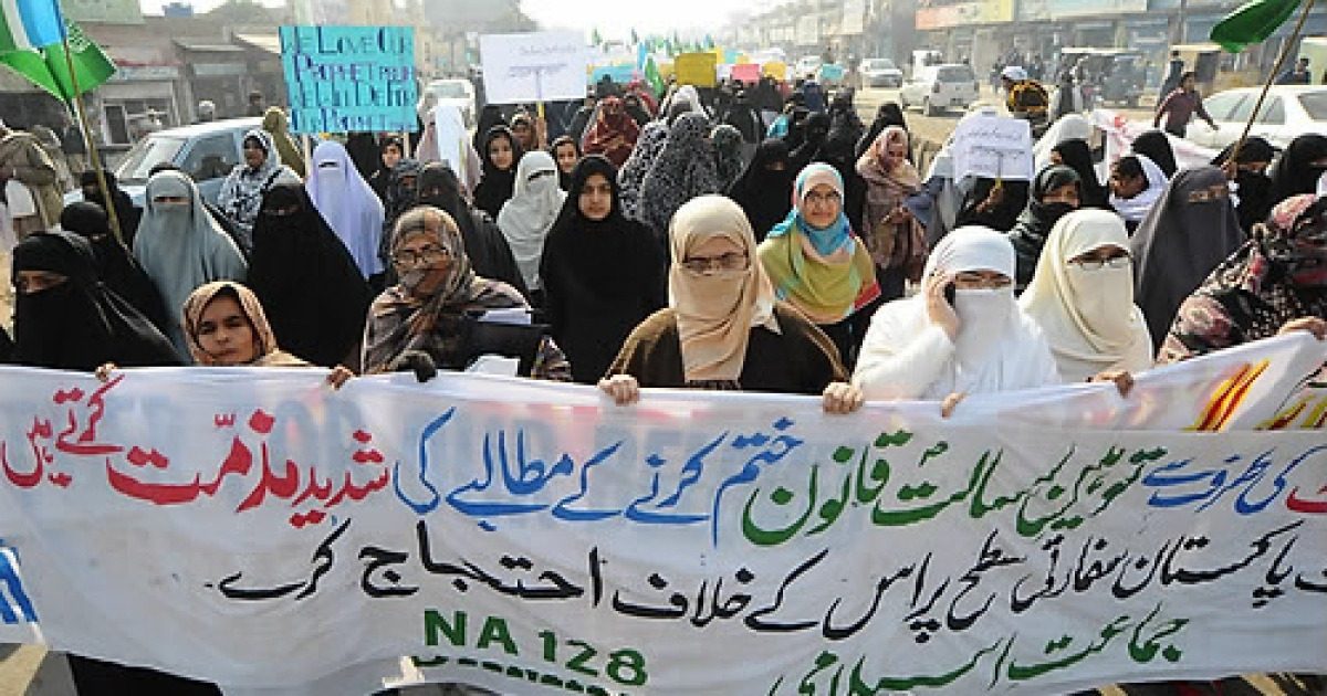 PAKISTAN POPE BENEDICT PROTEST