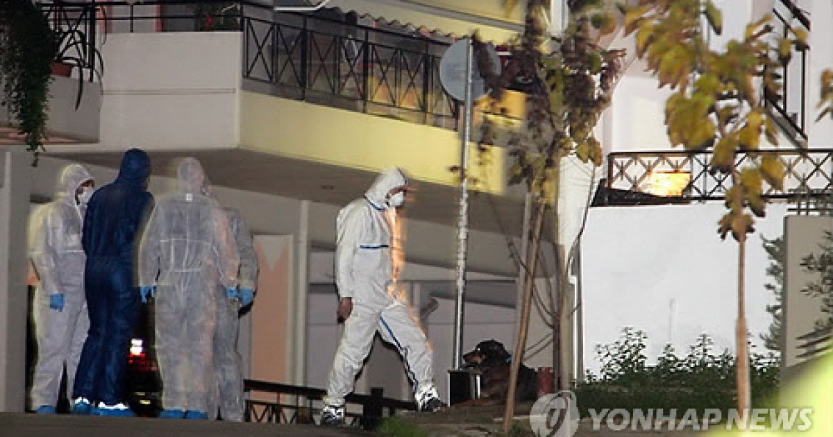 GREECE TERRORISM