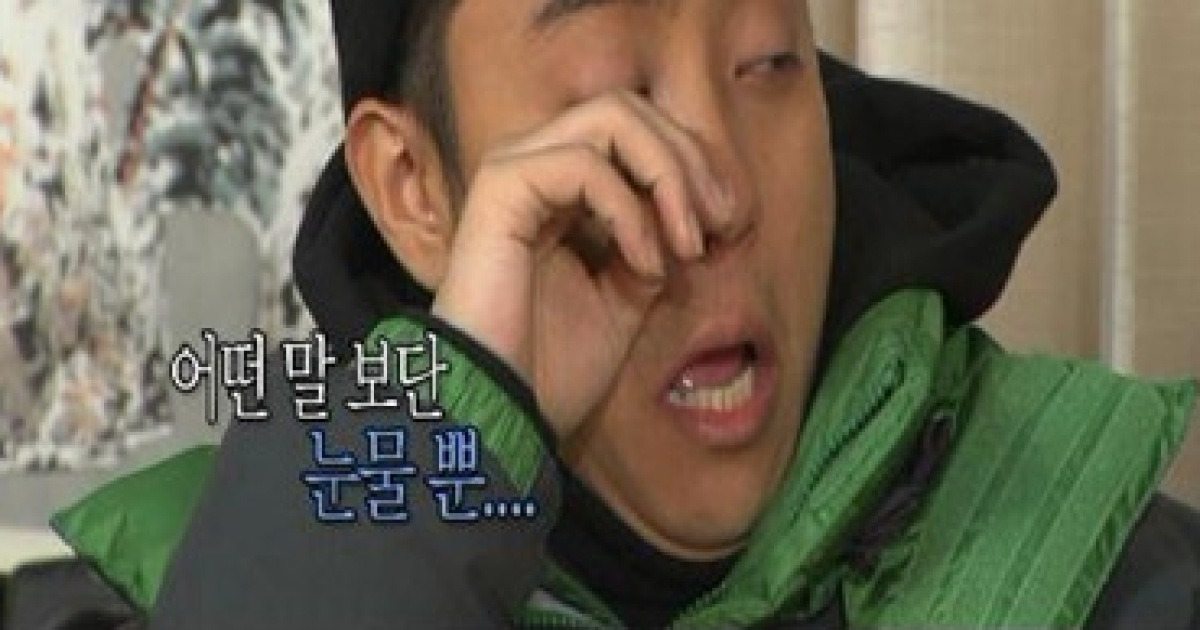 1박2일 해외 근로자 감동 백점만점 강호동 눈물 빛났다
