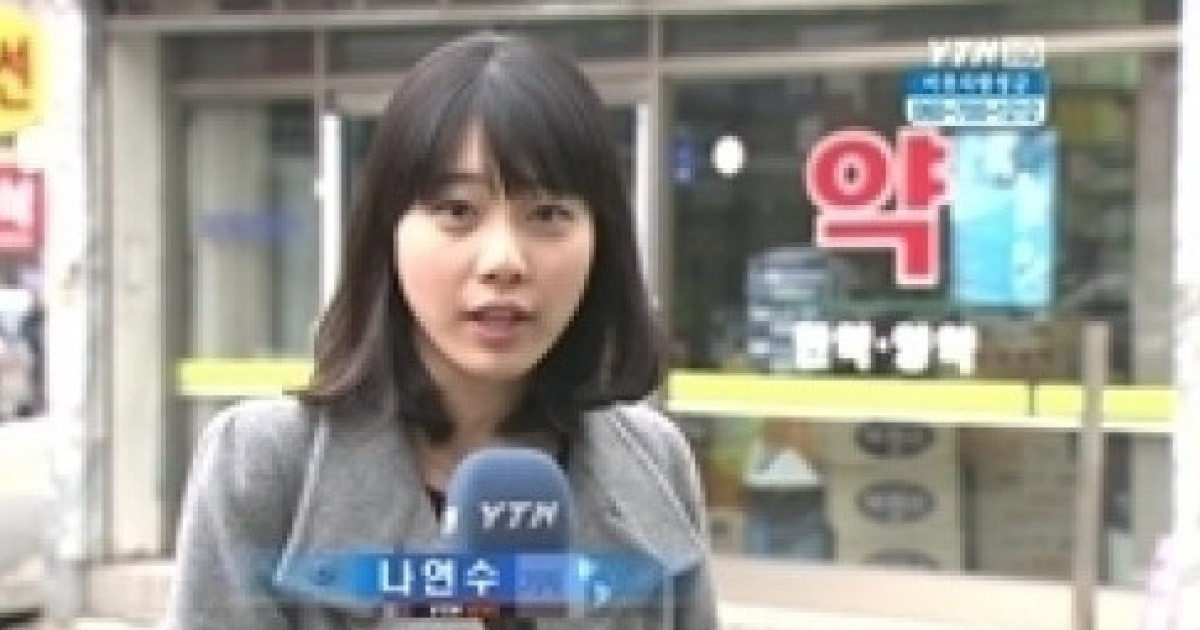 YTN 얼짱기자 나연수, 알고보니 '연세대 퀸카'