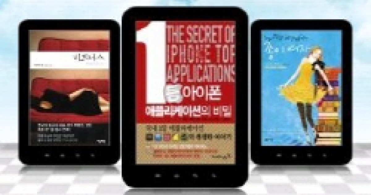 예스24, 안드로이드용 e북 앱 출시