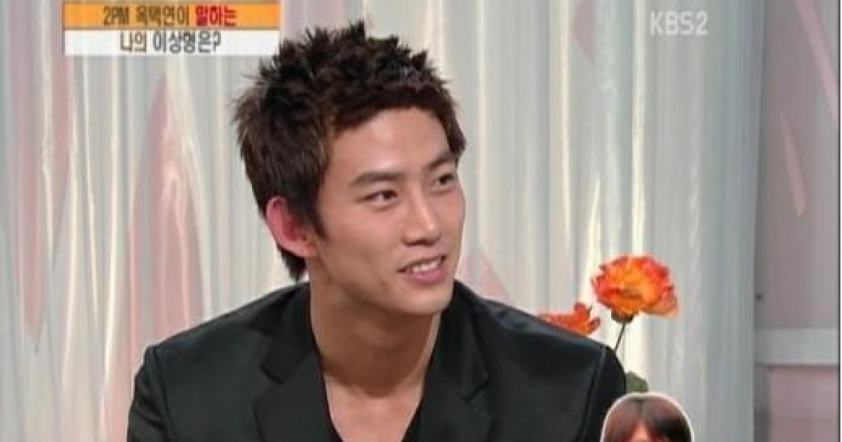 2PM 택연 이상형은 '길라임' 하지원