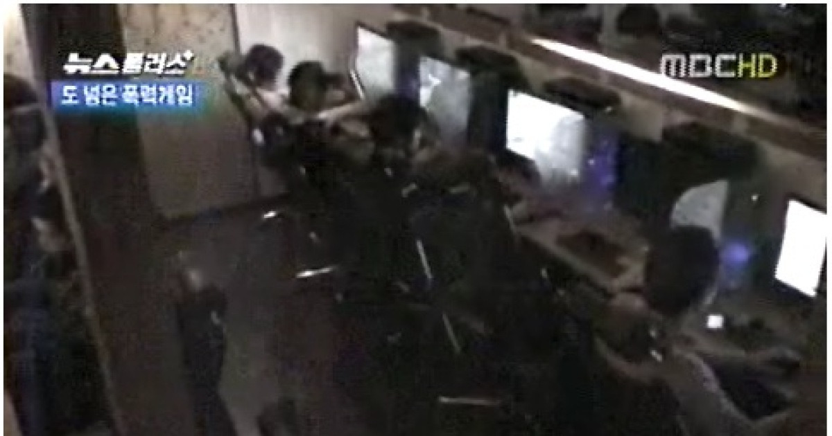 MBC 'PC방 전원차단' 보도에 네티즌 뿔났다 ..'억지설정' 맹비난