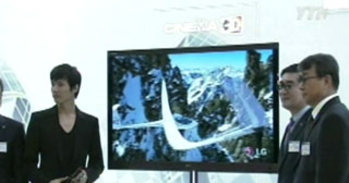 LG전자, FPR 방식 시네마 3D TV 출시