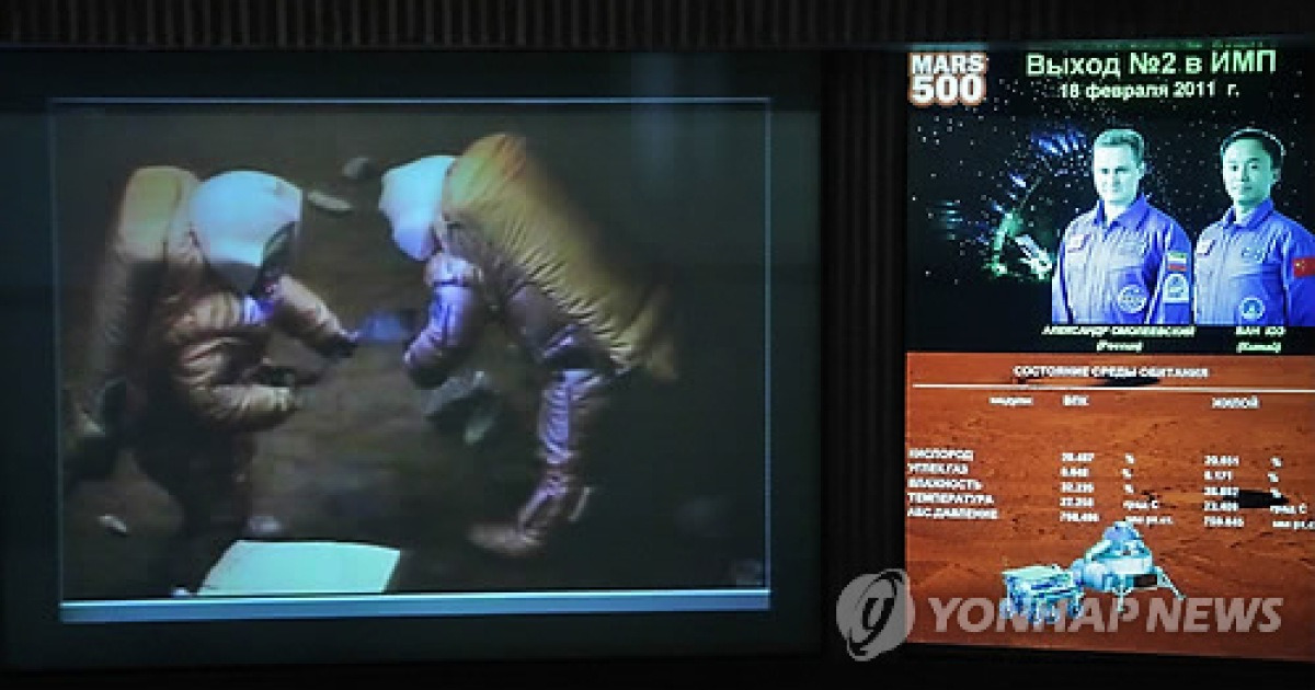 RUSSIA SPACE MARS 500