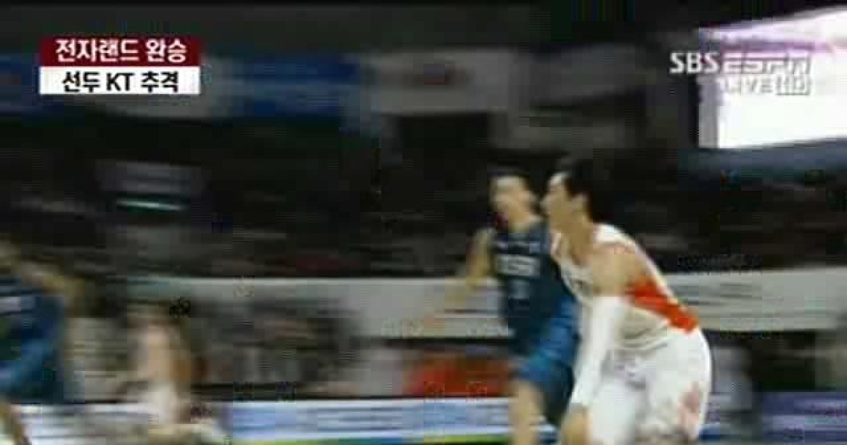 전자랜드, KCC에 완승..선두 KT 추격