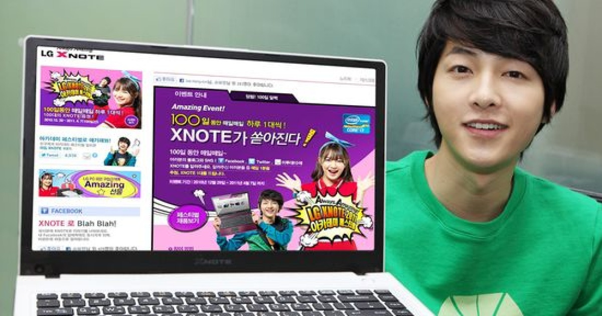 LG전자, 강력한 '엑스노트 P420' 출시