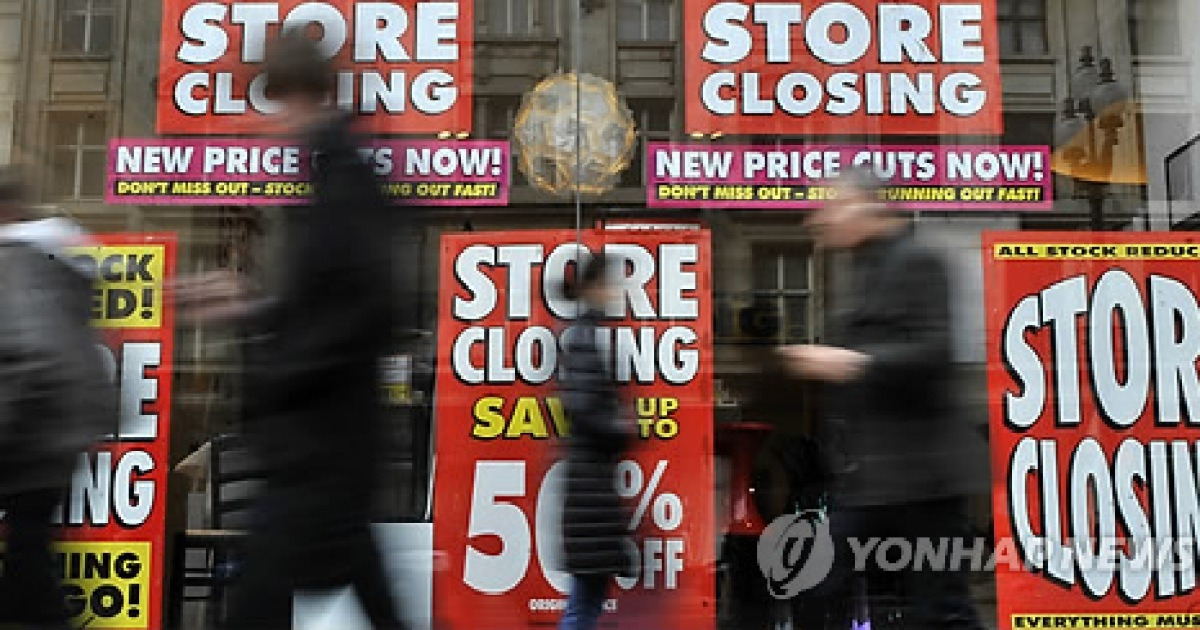 BRITAIN ECONOMY GDP FIGURES