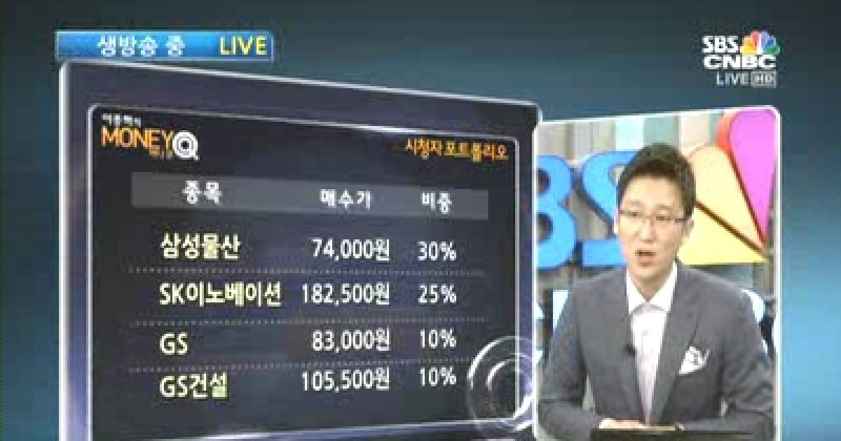 [머니큐] GS 전망은?