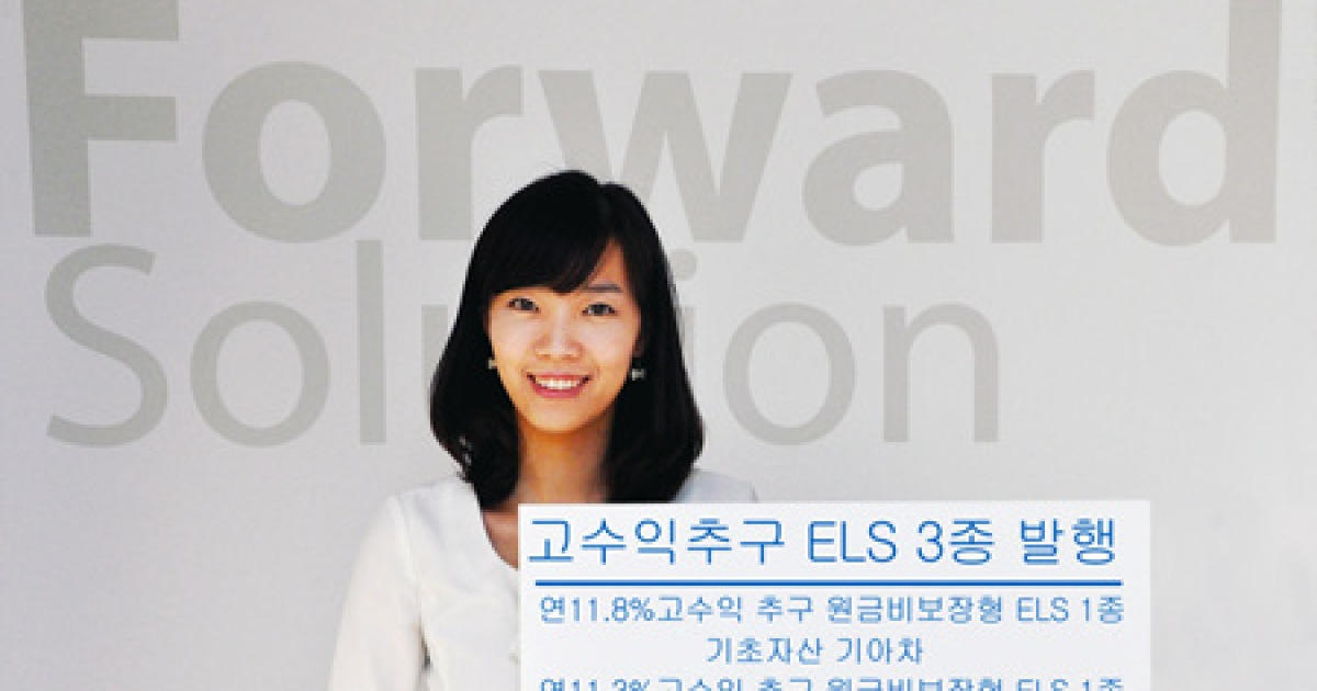 [머니팁]HMC證, 공모 ELS 3종 발행