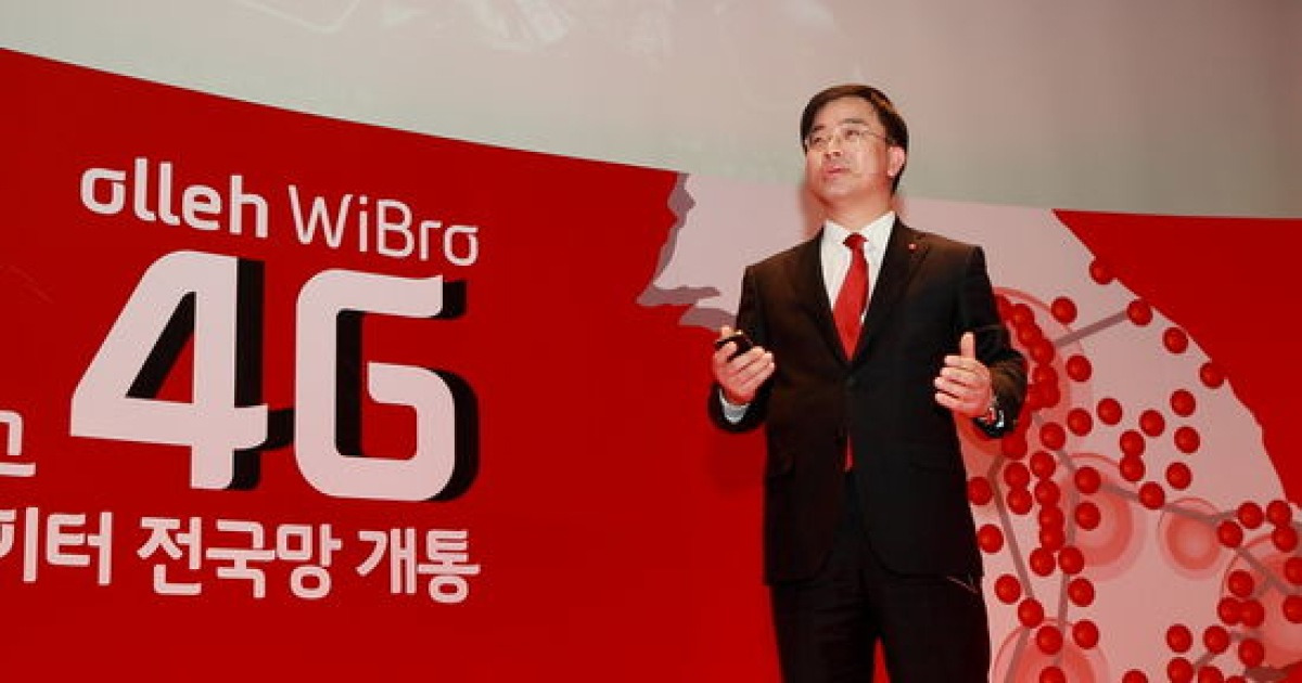 KT, 4G 와이브로 전국망 세계최초 구축 완료