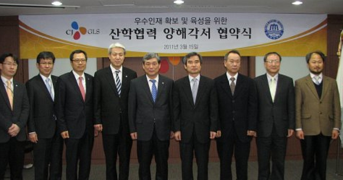 CJ GLS, 우린 '맞춤형' 물류전문인력 키워