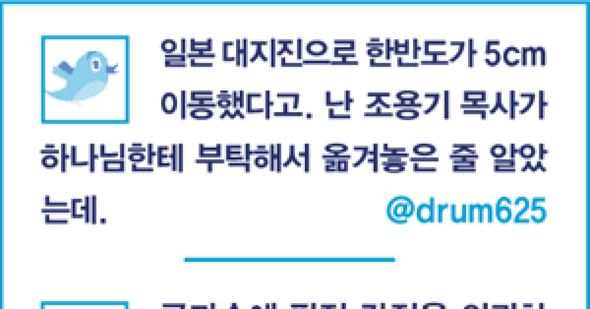 취임식 날도 '읍니다' 적더니..