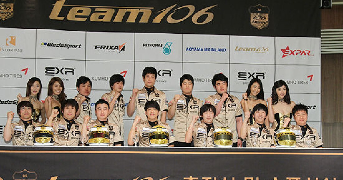 [포토] 'EXR 팀 106' 화이팅!