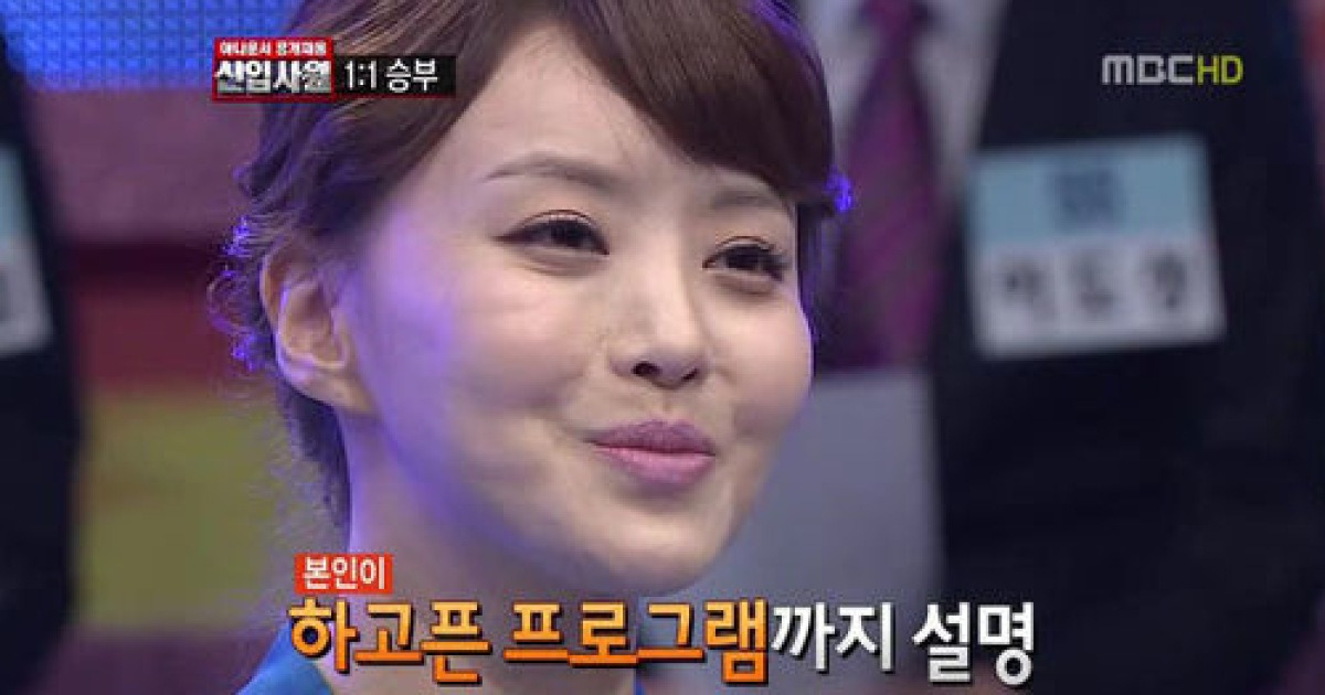 신입사원 이제인 탈락 값진 에피소드로 여길래요