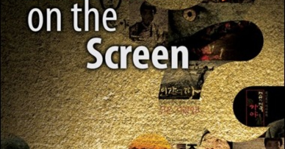 다큐도 극장에서.. KBS·CGV, 다큐멘터리 전용관 개관