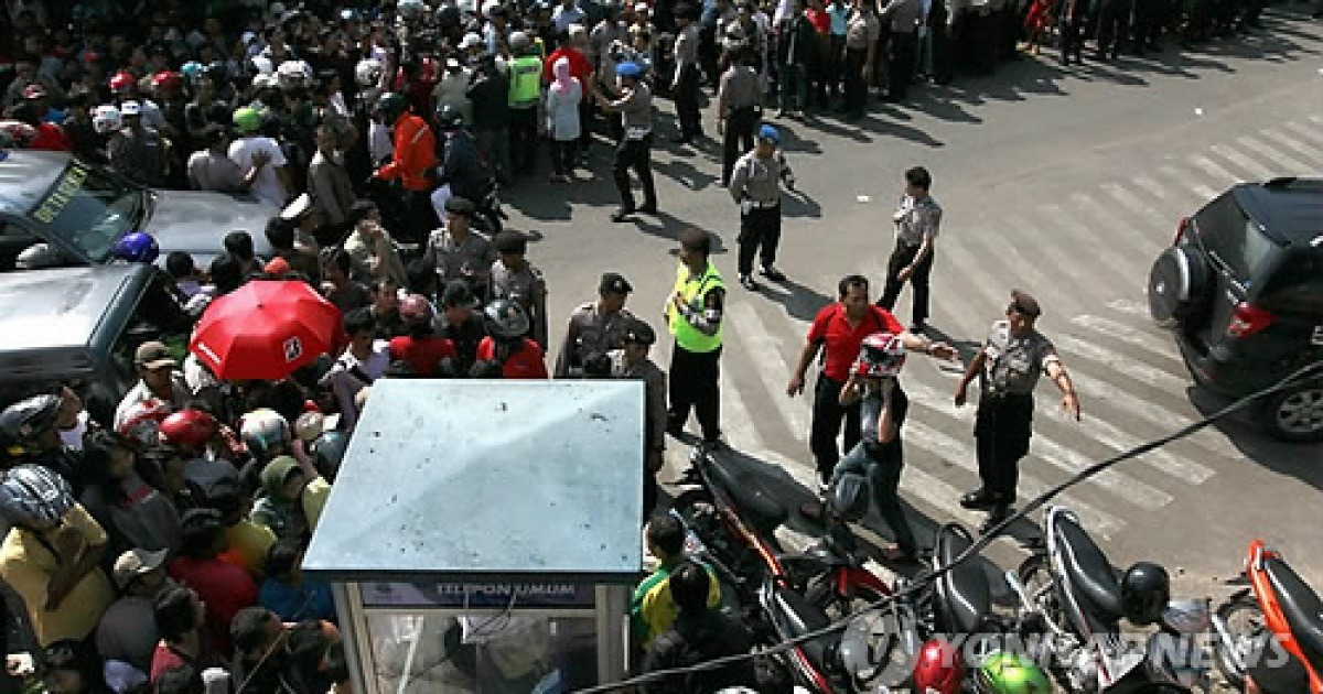 INDONESIA BOMB BLAST