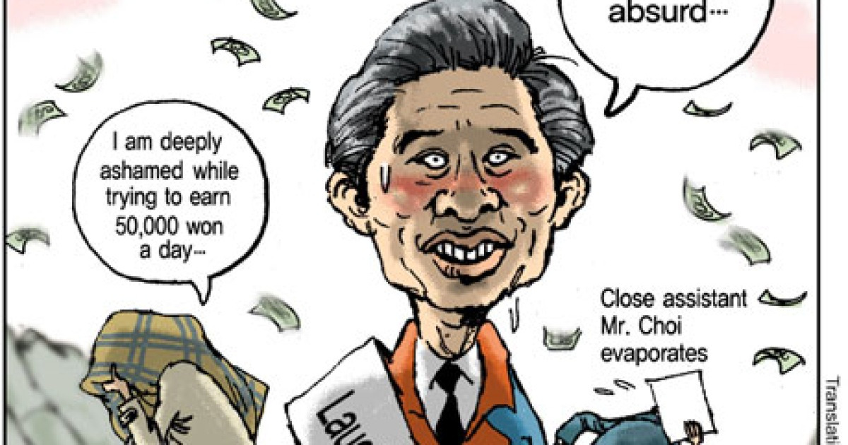Yongmin's Cartoon "Ohm Ki-young's depraved governor's election campaign"