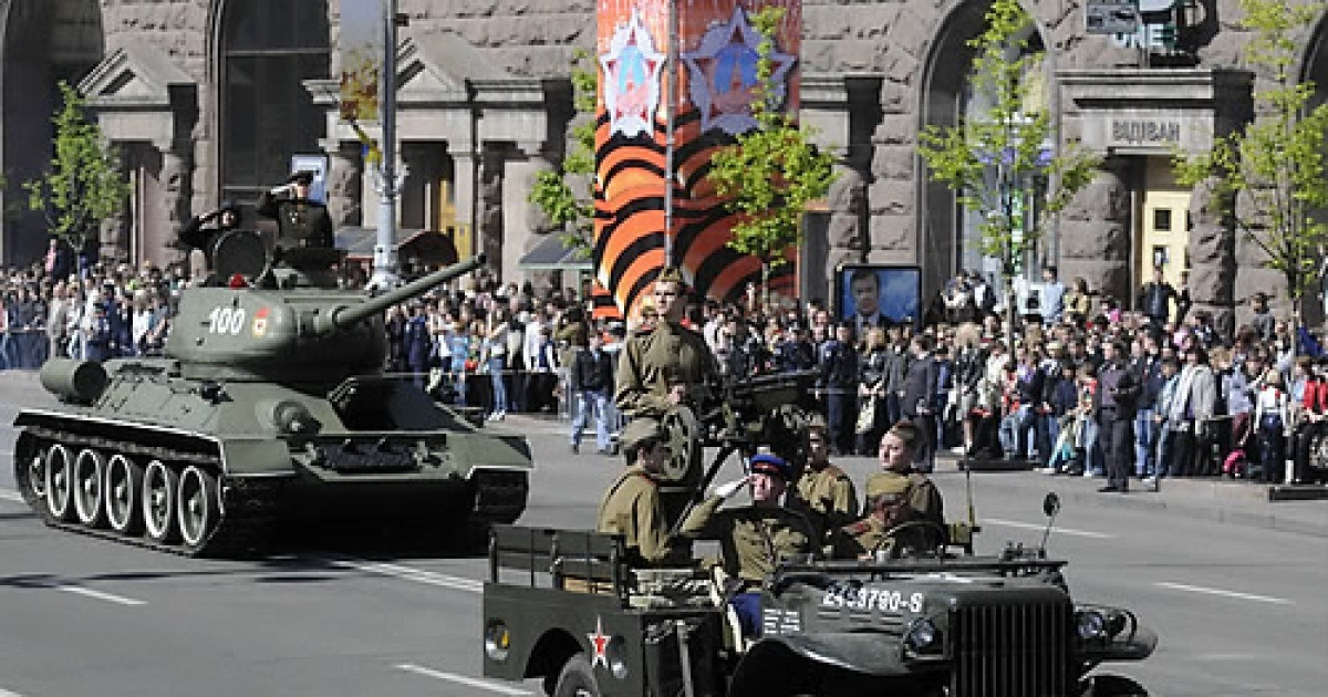 Ukraine Victory Day
