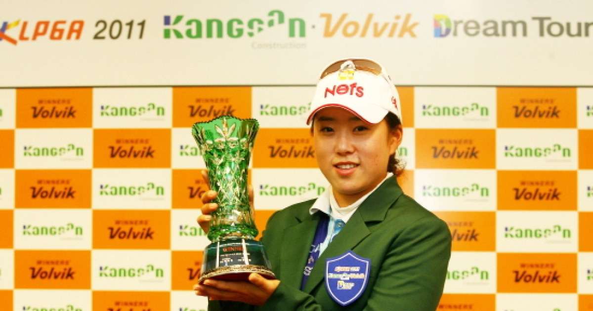 메기 꿈꾼 김해림, KLPGA 드림투어 2차전 '우승컵' 낚아