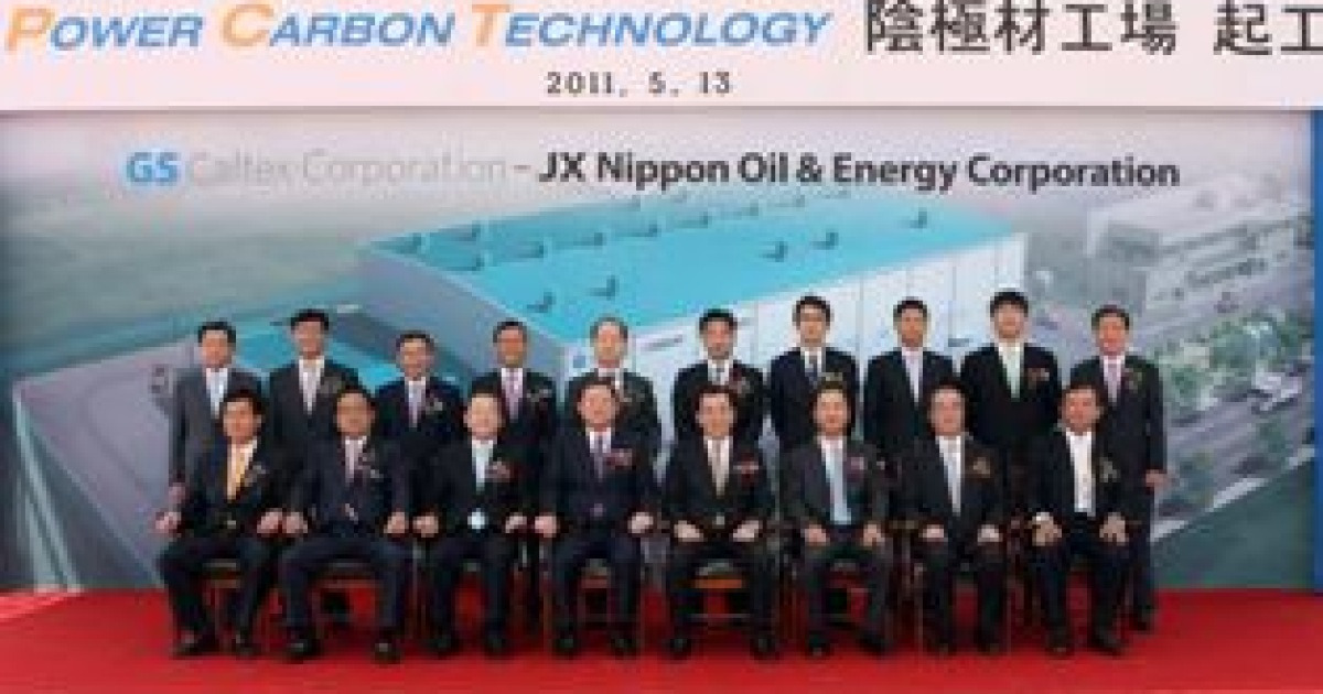 "GS Caltex Will Become Major Global Player in Anode Materials": CEO