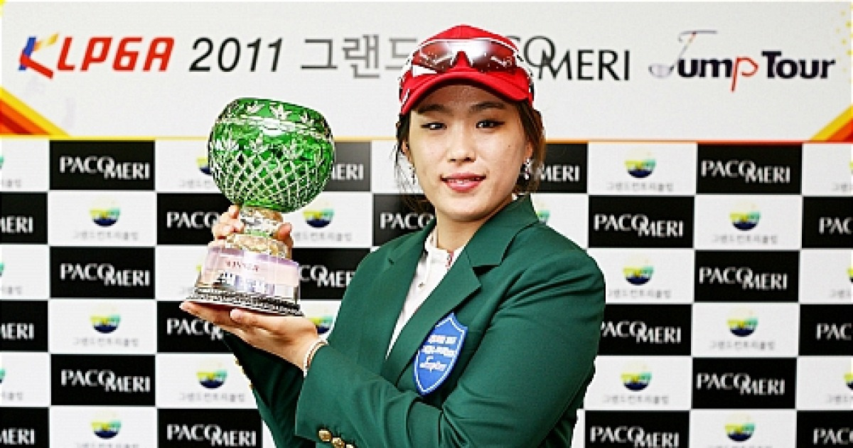 박수진, KLPGA 3부투어 4차전 우승