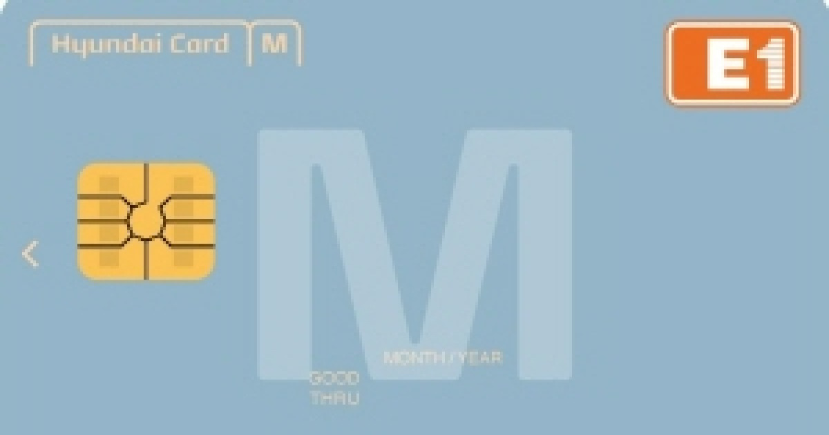현대카드, E1 LPG L당 70원 할인카드 출시