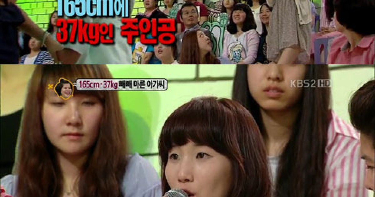 빼빼마른 채은서씨, 165cm-37kg-23인치 눈물고백 "말라서 취업 퇴짜"