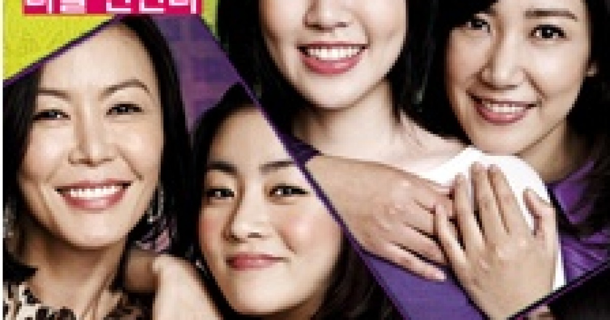 500만 앞둔 '써니', 인형놀이+딱지 포스터 최초 공개