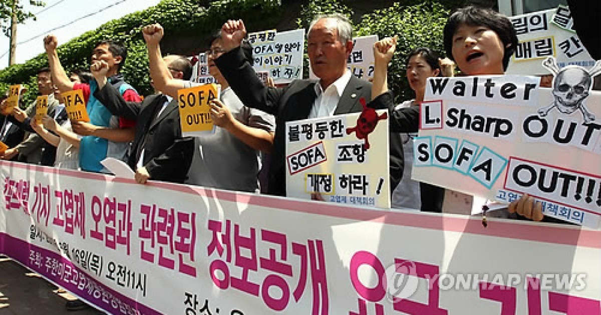 SOUTH KOREA AGENT ORANGE PROTEST