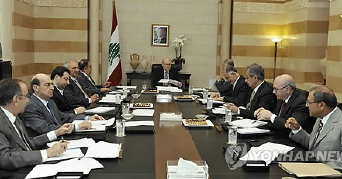 LEBANON GOVERNMENT MEETING